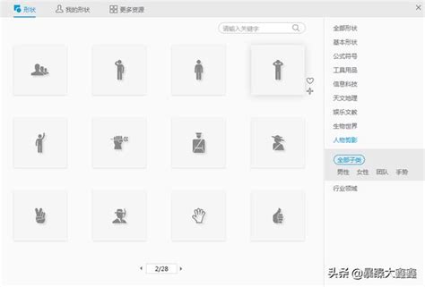 wps ppt插件 给你5款ppt插件 让你的幻灯片6的飞起！（一） csdn博客