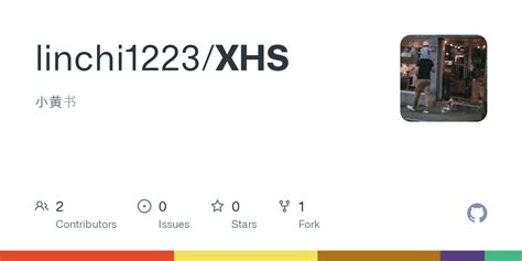 GitHub linchi XHS 小黄书