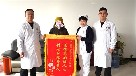 一面锦旗 浓浓医患情——巨野县人民医院乳甲外科收到锦旗 巨野县人民医院