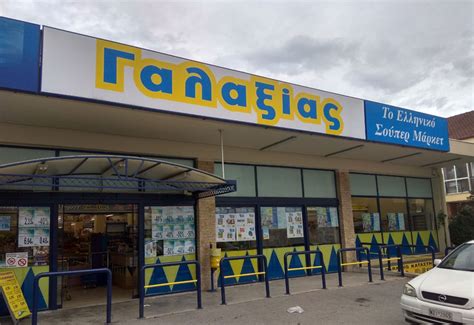 Σε Delivery και E Shop επενδύει ο Γαλαξίας Mini Market Magazine
