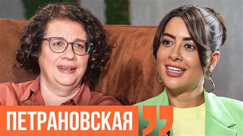 Семейный психолог Людмила Петрановская | Как воспитать ребёнка и не ...