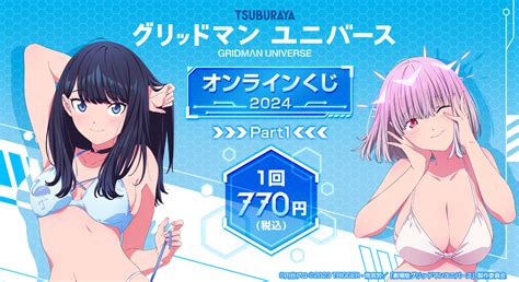 Ssss Gridman Image By Trigger Studio Zerochan Anime Image Board