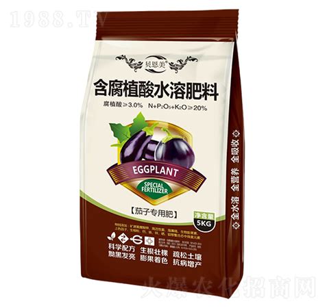 茄子专用含腐植酸水溶肥料 贝恩美深圳贝恩美肥料有限公司 火爆农化招商网【1988tv】