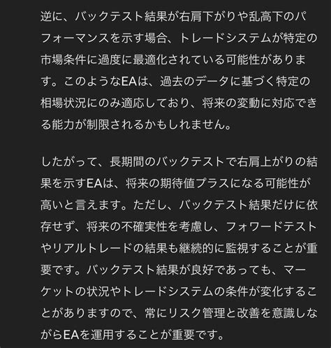 3 23ChatGPT長期間のバックテストで右肩上がりであることの重要性 令和のだぶるいーChatGPT 投資ナビ 世界の