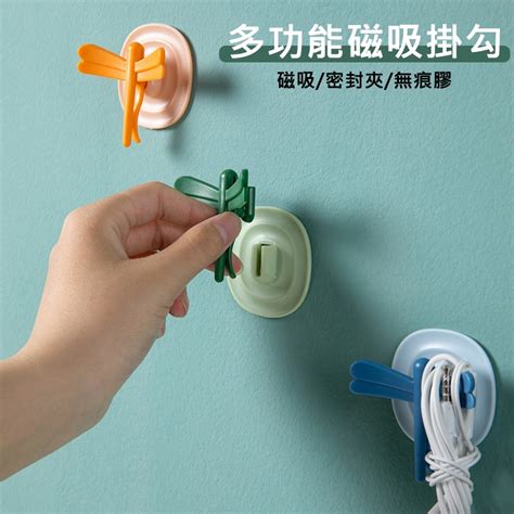 『台灣現貨』多功能磁吸掛勾 蜻蜓掛勾 多功能掛勾 無痕掛勾 免打孔掛勾 強力磁鐵 造型磁鐵 密封夾 蝦皮購物