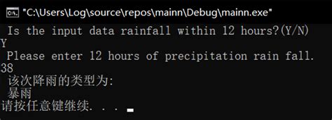 Fortran 程序设计 作业02fortran编程表现控制程序延迟执行 Csdn博客