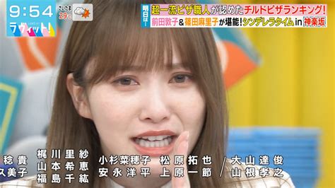 火曜日のヒロイン日向坂46加藤史帆、ラヴィットファミリーと涙のお別れ。そして･･･【ラヴィット！】 日向坂46まとめきんぐだむ