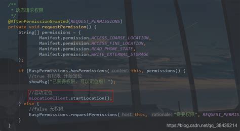Android 高德地图API详细步骤 源码一 腾讯云开发者社区 腾讯云