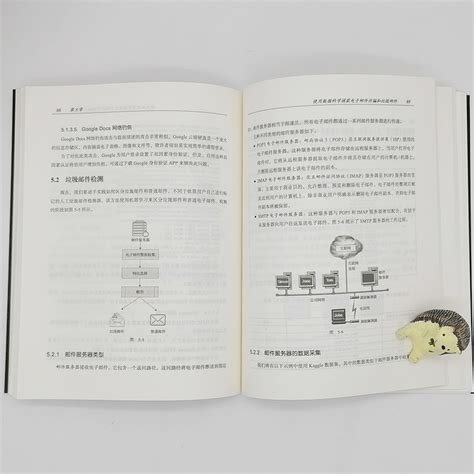 网络安全之机器学习索马哈尔德 python ml tensorflow深度学习攻击识别恶意url 9787111669418机械工业出版社 虎窝淘