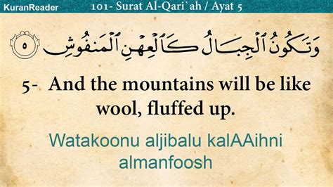 Baca Surah Al Waqiah In English Quran411 Aatifa Murottal Quran