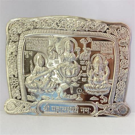 बालकों में ज्ञान चेतना स्मरण शक्ति अभिवृद्धि हेतु अचूक उपाय Thread 🧵
