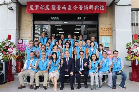 農業部農糧署南區分署掛牌 持續服務在地農友