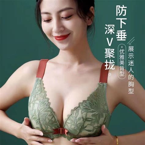 【內衣】前扣女士內衣聚攏收副乳防下垂性感薄款調整型蕾絲美背文胸罩套裝 露天市集 全台最大的網路購物市集