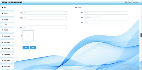 【开题报告】springboot基于jsp的家政管理系统家政云0n02c计算机毕设 csdn博客