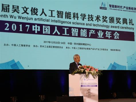 Professor Xi On Higher Education In The Age Of Artificial Intelligence Xian Jiaotong