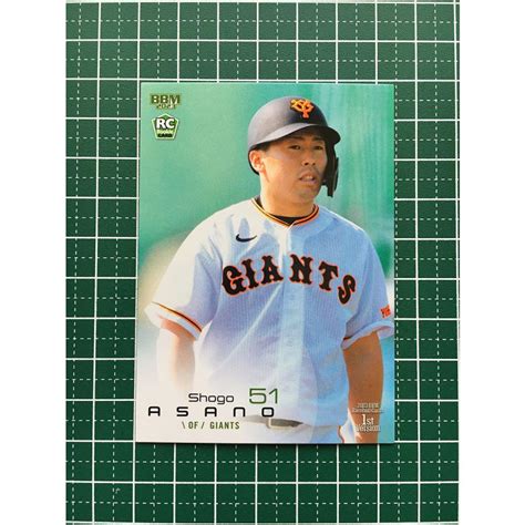 ★bbm 2023 1st バージョン 266 浅野翔吾 読売ジャイアンツ／巨人 レギュラーカード ルーキー「rc」★ カードショップ