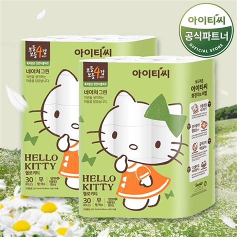화장지 헬로키티 네이처 그린 4겹 화장지 20m 30롤 2팩 총 60롤 오늘의집 쇼핑