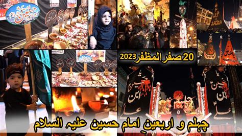 Rawalpindi Chehlum Jaloos Highlights Arbaen Jaloos Rawalpindi