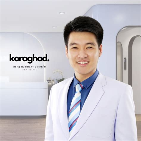 🧑‍⚕️เคสฝังเข็มในคนไข้หมอนรองกระดูกเสื่อมกดทับเส้นประสาท คนไข้มาพบหมอด้วยอาการ ปวดตึงเอวและสะโพก