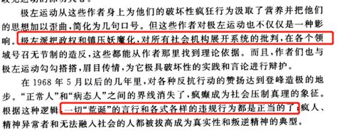 世界史（战后的法国：从戴高乐到五月风暴）3 知乎