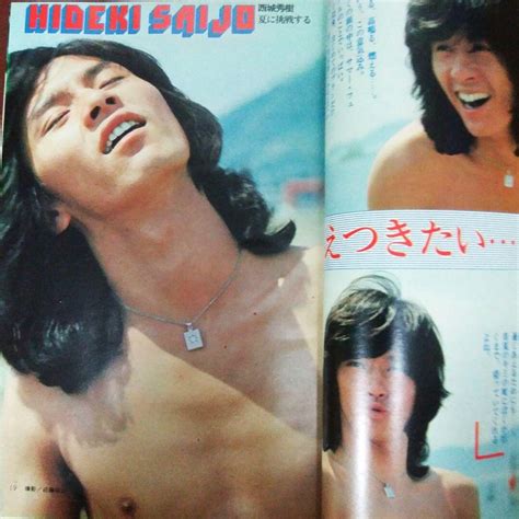 「浅野ゆう子」の直近30日のオークション落札価格一覧 オークフリー