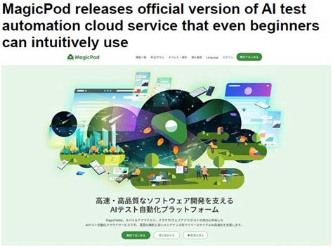 Magicpod Releases Official Version Of Ai Test Automation Cloud Service