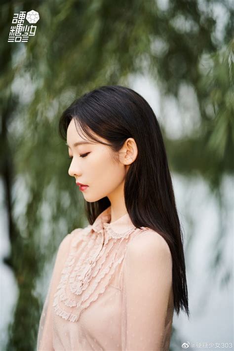 BONBON GIRLS Zhang Yifan 张艺凡 Trương Nghệ Phàm