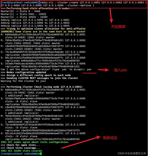 Redis 集群模式（redis Cluster）介绍redis集群 Csdn博客