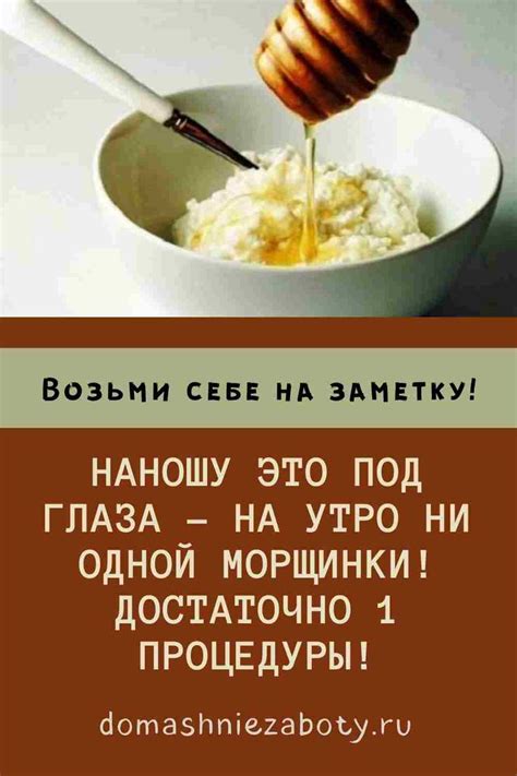 Наношу это под глаза на утро ни одной морщинки Достаточно 1