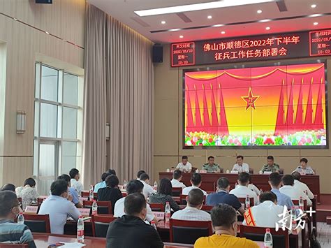 顺德上半年征男兵200余人，碧桂园、联塑获广东省通报表扬工作征兵任务