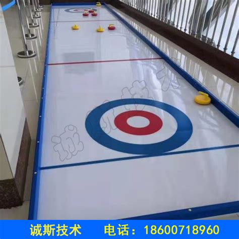 滑冰场仿真冰 诚斯技术衡水有限公司
