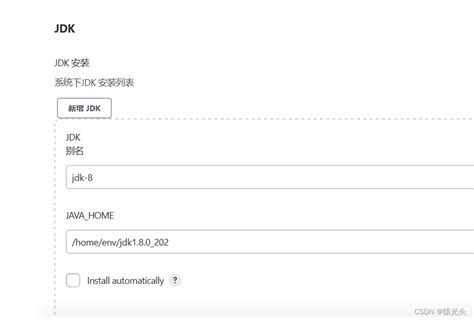 Jenkins在linux环境下的安装与配置，git，maven以及如何构建一个maven项目linux安装配置jdkmaven Git