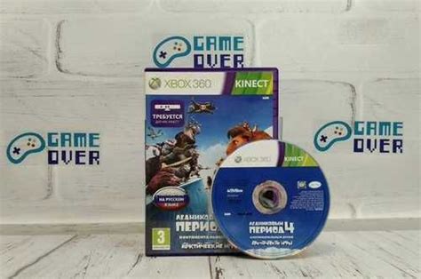 Игра Ледниковый период 4 (Xbox 360) | Festima.Ru – частные объявления