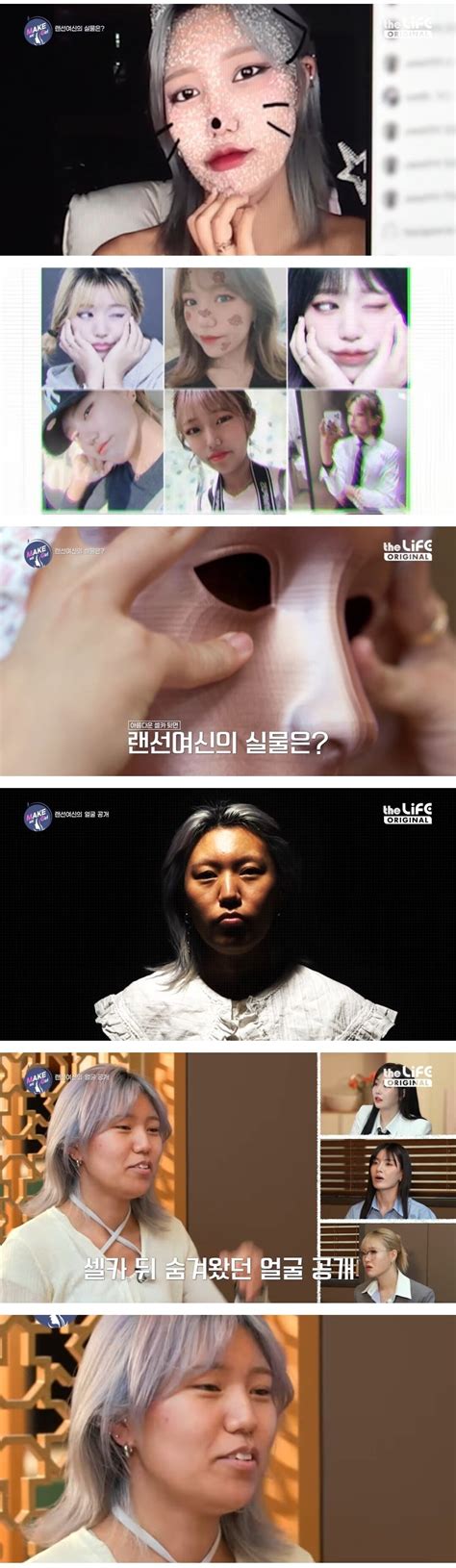 인스타 여신 현실 유머 움짤 이슈 에펨코리아