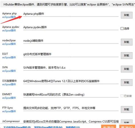 Hbuilder搭建php环境数据库设计数据库环境详细配置 腾讯云开发者社区 腾讯云