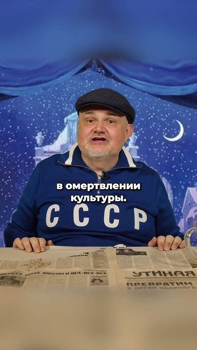 Как уничтожали русскую культуру Youtube