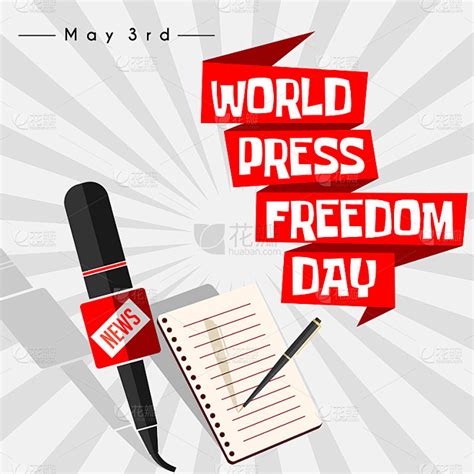 世界新闻自由日