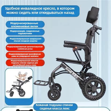 Характеристики Кресло коляска с регулируемым углом наклона легкая складная многофункциональная