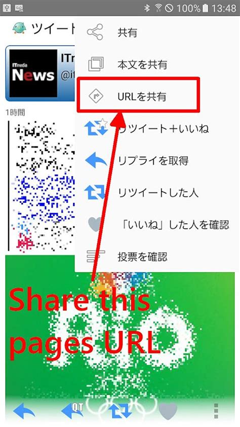 Open With Browser Apk For Android Download