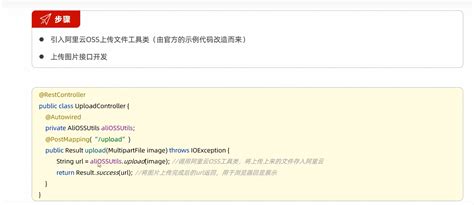 springboot——sb整合mybatis案例 残缺版本 第三集 sbyml文件 csdn博客