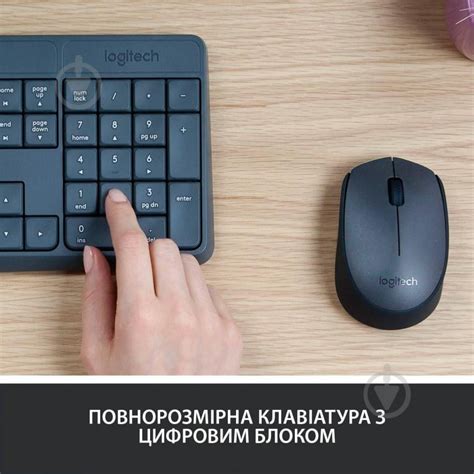 ᐉ Комплект клавиатура и мышь Logitech Mk235 Ua 920 007931 • Купить в Киеве Украине • Лучшая