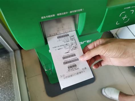【超商郵寄】寄包裹不用到郵局，全家便利商店提供24小時郵局便利包寄送服務！ 熱血玩台南。跳躍新世界
