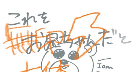 円堂豪炎寺鬼道吹雪影山 No Title Kanicoのイラスト Pixiv