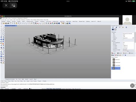 Rhino For Mac Command Interface Rhino For Mac Mcneel Forum