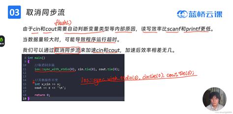 c 输入输出 CSDN博客