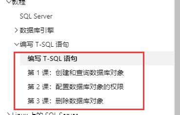 SQL基础复习 数据控制sql语句 sql数据控制 CSDN博客