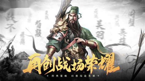 楚汉争霸ol手游下载 楚汉争霸ol手游官网版v18679 17uoo游戏网