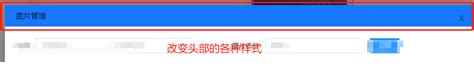 vue3 ant desgin vue 组件库中修改对话框 a modal 头部样式，ant框架中修改模态框modal头部样式（提供详细