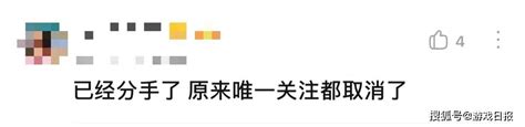 Kpl李九嫣因参加综艺与钎城分手？直播顶撞领导，还偷加npc微信职业