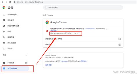 Chromedrivermanager Csdn